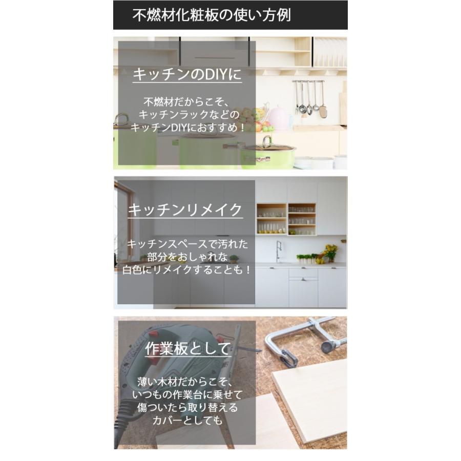 板 DIY 木目 木材 薄い 3mm厚 900mm 300mm 不燃材 化粧板 長さ900 900×300 90cm 30cm : fm09003003wm : takeyoshi - 通販 ...