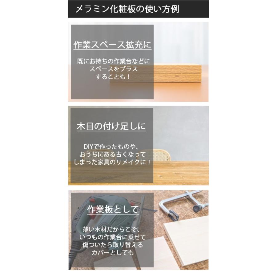 板 DIY 木目 木材 薄い 4mm厚 900mm 300mm メラミン 化粧板 長さ900 900×300 90cm 30cm : takeyoshi - 通販 - Yahoo!ショッピング