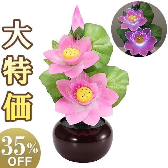 盆提灯 盆ちょうちん お盆提灯 新型 ルミナス 蓮 いろどり 6901-L(一個) :cho6901-l:仏壇・仏具販売-仏壇屋 滝田商店 ...