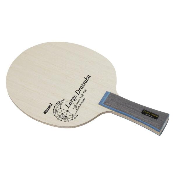 Nittaku 【最安値チャレンジ！】Nittaku 卓球 ラケット ラージドラツカ FL ST NC-0507 : 卓球ナビ - 通販 - Yahoo!ショッピング