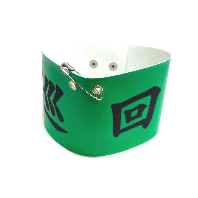 巡回腕章 防犯パトロール 警備 : gpc-061c : Takoショップ - 通販 - Yahoo!ショッピング