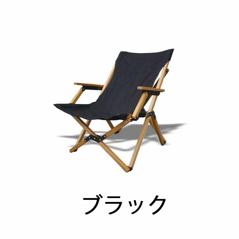 anoba アノバ AN030 ウッドハンドル ハイバックチェアロータイプ キャンプ 椅子 コットン生地 :anobwhilow:フラテッリイト アウトドア - 通販 - Yahoo!ショッピング