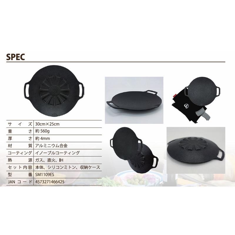 JHQ 鉄板マルチグリドル 25cm ハンドル・ケース付き シーズニング不要 IH対応 正規取扱店 : jhqmg25 : フラテッリイト アウトドア - 通販 - Yahoo!ショッピング
