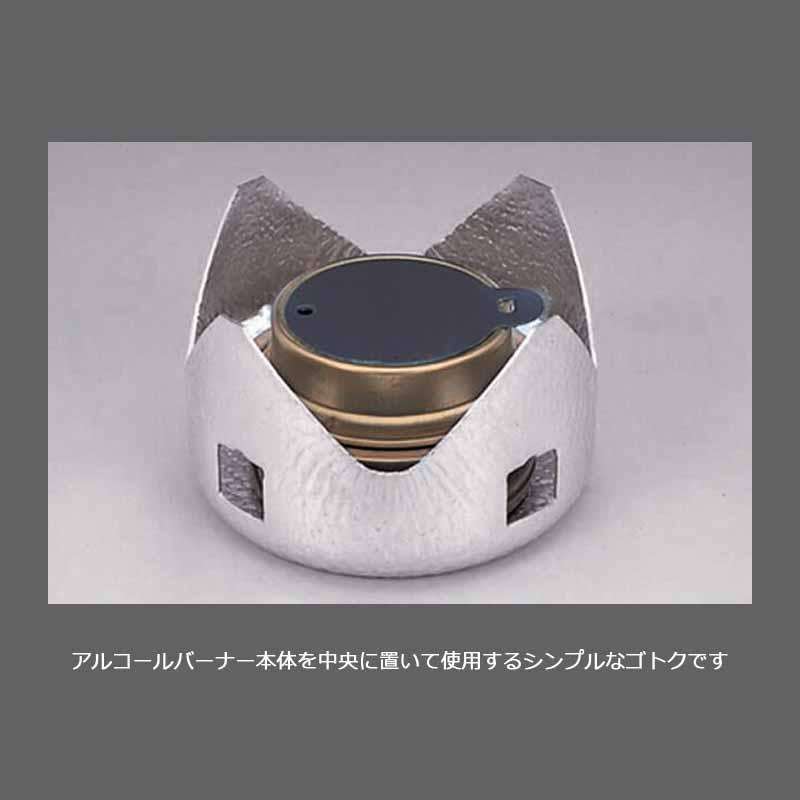 TRANGIA トランギア TR-B25用ゴトク TR-281 : trtr281gotoku : フラテッリイト アウトドア - 通販 - Yahoo!ショッピング