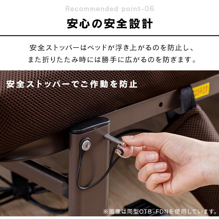 IRIS OHYAMA 折りたたみ電動リクライニングベッド OTB-PDN ブラック アイリスオーヤマ : ラクチーナ Yahoo!店 - 通販 - Yahoo!ショッピング