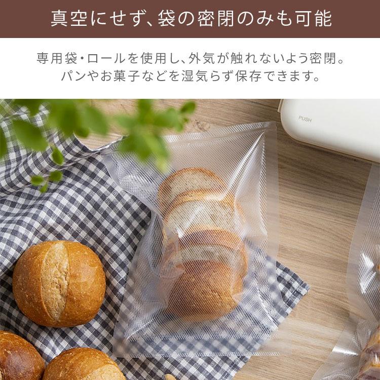 真空パック器 家庭用 フードシーラー 真空パック コンパクト スリム アイリスオーヤマ 真空保存フードシーラースリム VPF-S50 :100465:ラクチーナ Yahoo!店 - 通販 ...