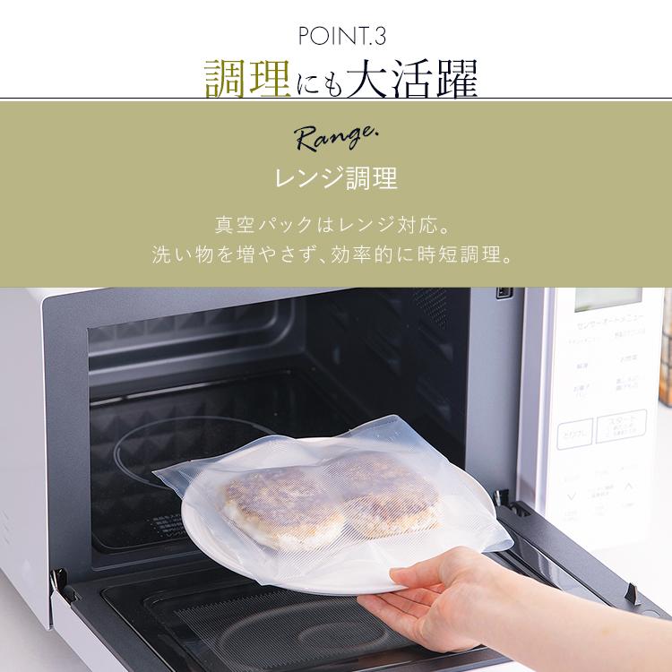 【今だけ専用ロール無料】真空パック機 アイリスオーヤマ 袋 フードシーラー コンパクト 家庭用 真空シーラー 真空包装機 本体 真空 保存 調理 キッチン VPF-M60 : 103922 ...