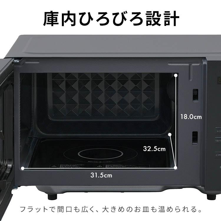 電子レンジ 18L IMB-F187-H グレー アイリスオーヤマ :104718:ラクチーナ Yahoo!店 - 通販 - Yahoo!ショッピング