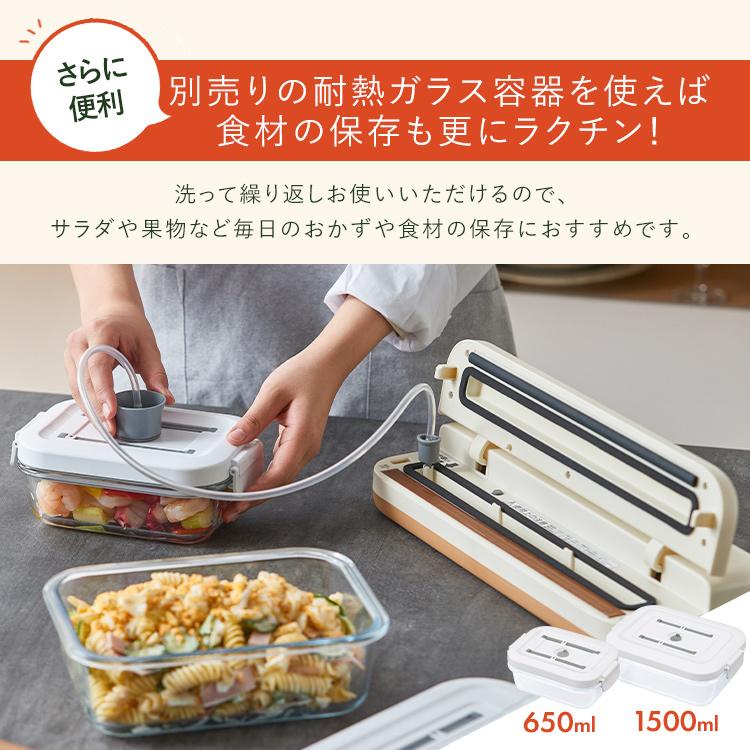 【今だけ専用ロール無料】真空パック機 コンパクト アイリスオーヤマ 袋 フードシーラー コンパクト家庭用 コードレス 家庭用 キッチン VPF-C50 : 105783 : ラクチーナ ...