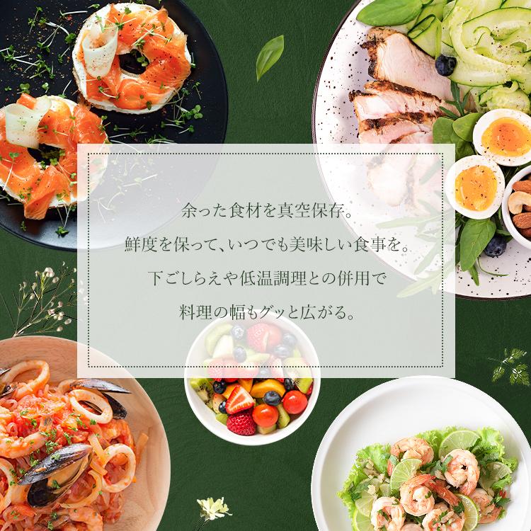 【今だけ専用ロール無料】真空パック機 コンパクト アイリスオーヤマ 袋 フードシーラー コンパクト家庭用 コードレス 家庭用 キッチン VPF-C50 : 105783 : ラクチーナ ...