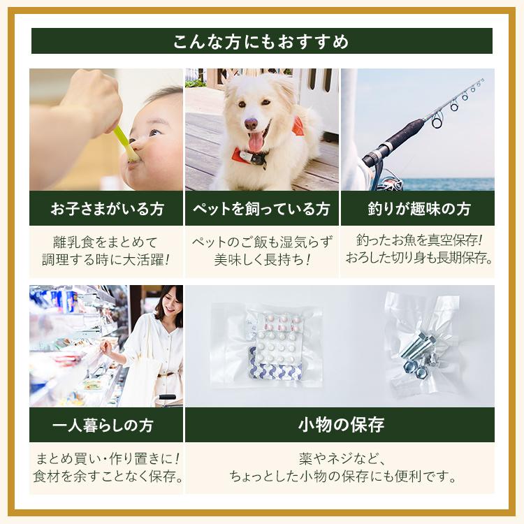 真空パック機 コンパクト コードレス コードレスタイプ VPF-C50 アイボリー アイリスオーヤマ :105783:ラクチーナ Yahoo!店 - 通販 - Yahoo!ショッピング