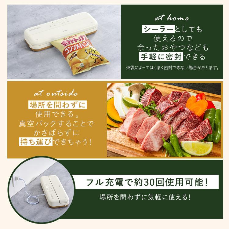 【今だけ専用ロール無料】真空パック機 コンパクト アイリスオーヤマ 袋 フードシーラー コンパクト家庭用 コードレス 家庭用 キッチン VPF-C50 : 105783 : ラクチーナ ...