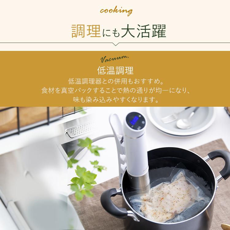 真空パック機 コンパクト コードレス コードレスタイプ VPF-C50 アイボリー アイリスオーヤマ :105783:ラクチーナ Yahoo!店 - 通販 - Yahoo!ショッピング