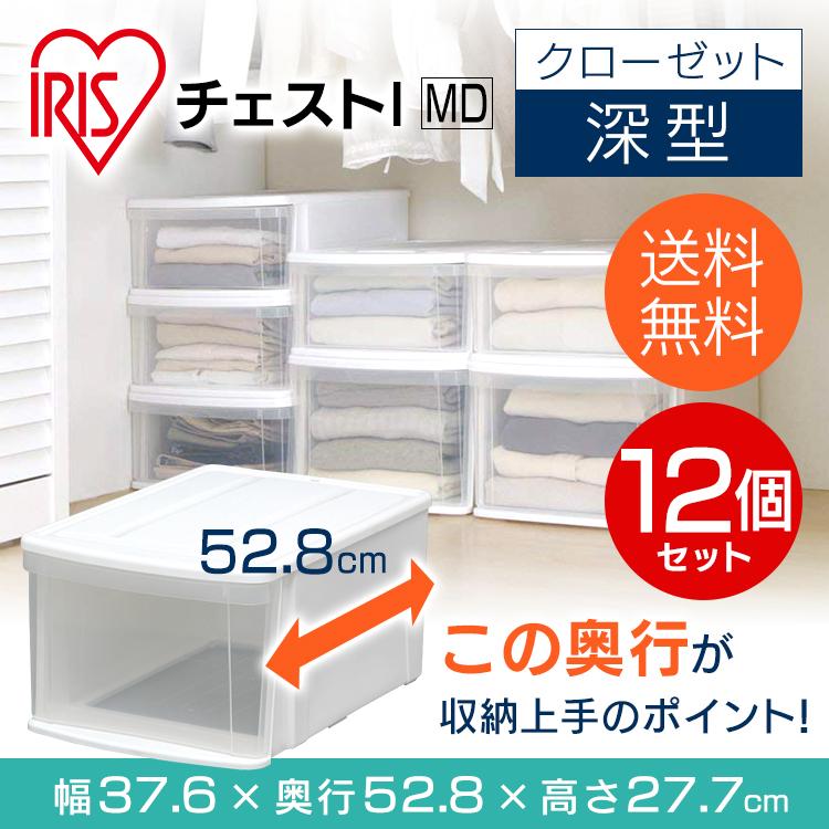 IRIS OHYAMA チェスト 白 衣装ケース MD 12個セット タンス 収納ケース クローゼット ローチェスト ホワイト クリア クリア ...