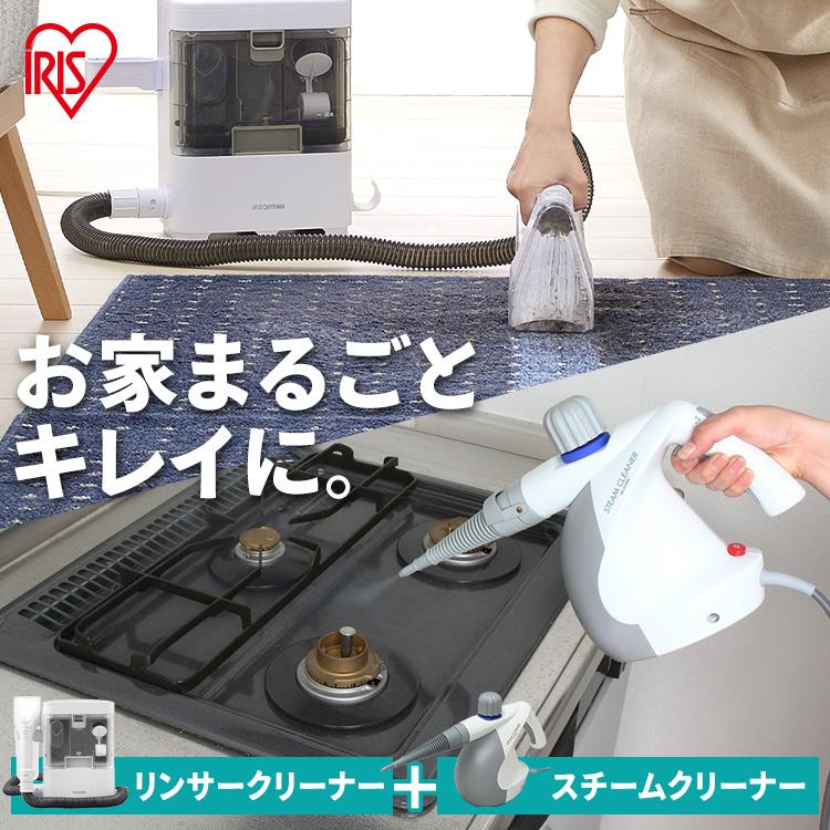 IRIS OHYAMA リンサークリーナー RNS300 スチームクリーナー STM-303 : ラクチーナ Yahoo!店 - 通販 - Yahoo!ショッピング