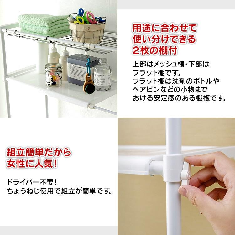 IRIS OHYAMA 洗濯機ラック おしゃれ 収納 ランドリーラック 突っ張り スリム 白 幅 高さ 調節 棚 2段 洗濯パンに収まる ラック アイリスオーヤマ LR-16P : ラクチーナ ...