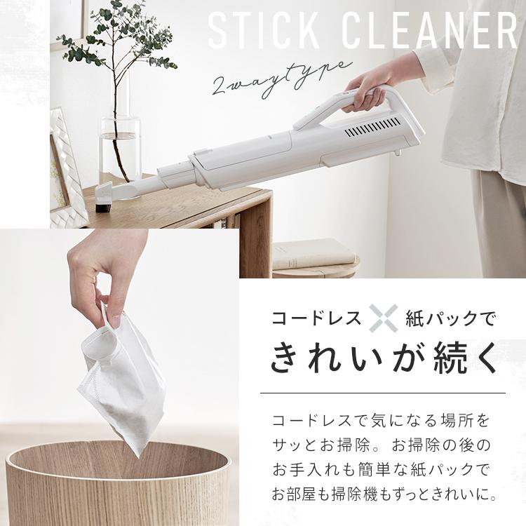IRIS OHYAMA 充電式スティッククリーナー SBD-76P ホワイト アイリスオーヤマ : ラクチーナ Yahoo!店 - 通販 - Yahoo!ショッピング