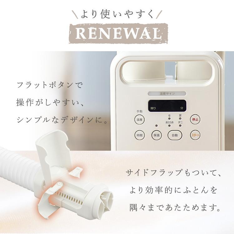 ふとん乾燥機シングルノズル FK-C4-C アイボリー アイリスオーヤマ :290529:ラクチーナ Yahoo!店 - 通販 - Yahoo!ショッピング