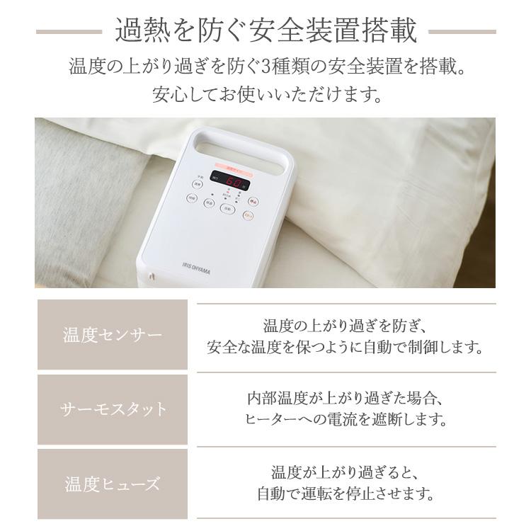 IRIS OHYAMA ふとん乾燥機シングルノズル KFK-104R-W ホワイト アイリスオーヤマ [B] : ラクチーナ Yahoo!店 - 通販 - Yahoo!ショッピング