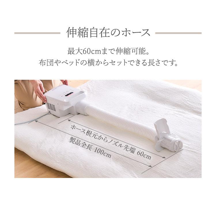 IRIS OHYAMA ふとん乾燥機シングルノズル KFK-104R-W ホワイト アイリスオーヤマ [B] : ラクチーナ Yahoo!店 - 通販 - Yahoo!ショッピング