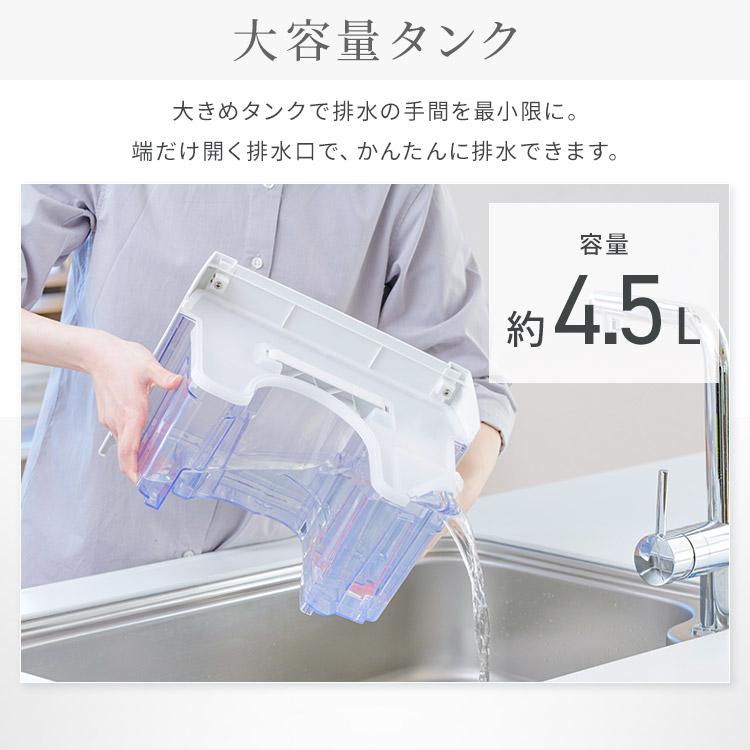 IRIS OHYAMA ハイブリッド式除湿機 16L KIJH-L160-W ホワイト IRIS OHYAMA ハイブリッド式除湿機 16L KIJH-L160-W ホワイト