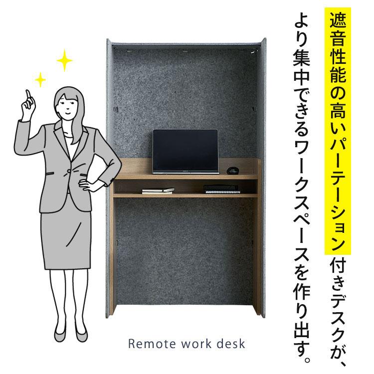 リモートワークデスク RWD-8014 グレー/ナチュラル アイリスオーヤマ :296897:ラクチーナ Yahoo!店 - 通販 - Yahoo!ショッピング