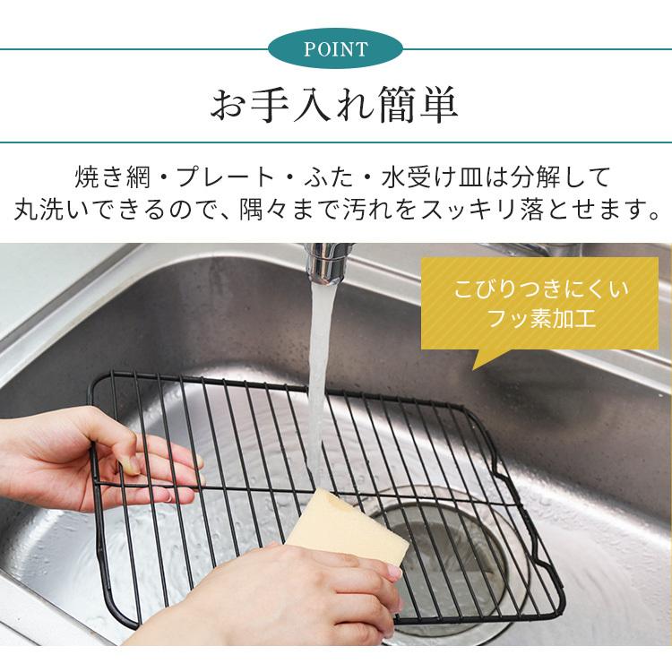 IRIS OHYAMA マルチロースター ロースター グリル 両面 ロースト タイマー 網焼き 容器付 EMT-1103-B ブラック アイリスオーヤマ : ラクチーナ Yahoo!店 ...