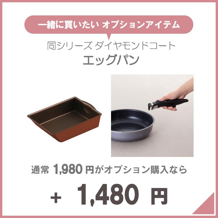 IRIS OHYAMA フライパン フライパンセット 鍋 26cm 20cm IH ガス アイリスオーヤマ 3点セット おしゃれ IH対応 ダイヤモンドコートパン PDCI-T3S [H ...