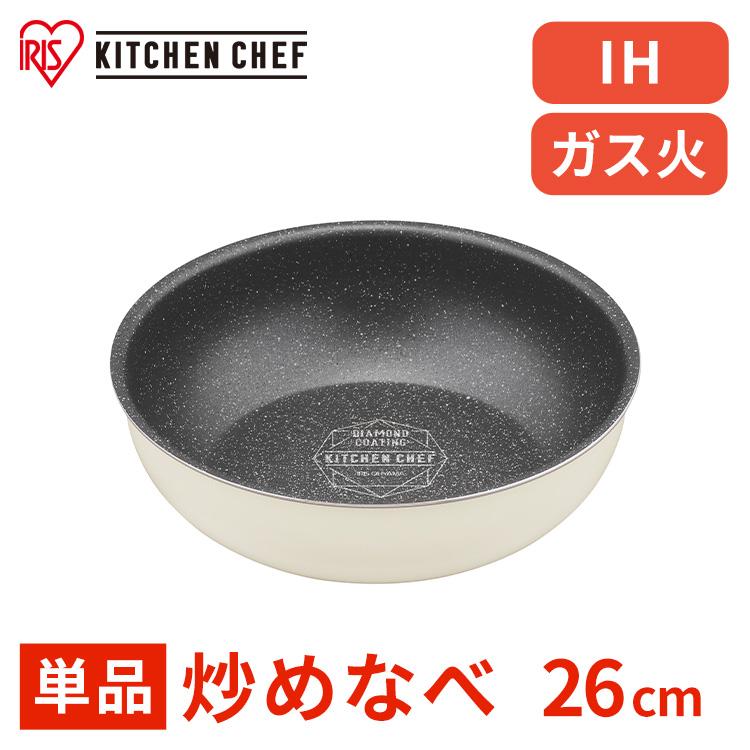 IRIS OHYAMA フライパン 26cm ih ガス 深型 炒め鍋 アイリスオーヤマ 取っ手が取れる 高耐久4層構造 ダイヤモンドコート 単品 ウォックパン DCI-T26W * : ラク ...