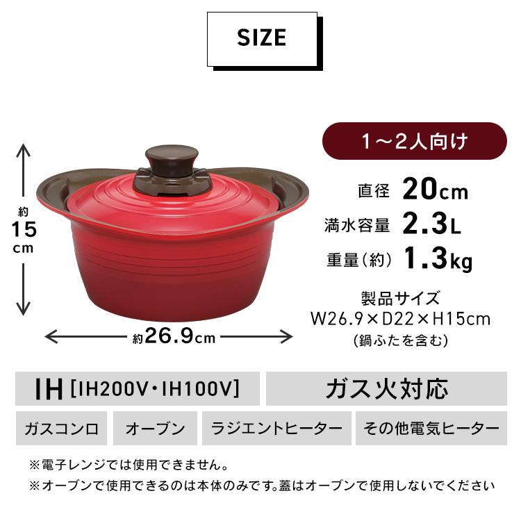 両手鍋 20cm ih IH 鍋 ih対応 おしゃれ IH IH対応 ih 無加水鍋 フライパン ギフト プレゼント ラッピング MKSS-P20 :527825:ラクチーナ Yahoo!店 ...