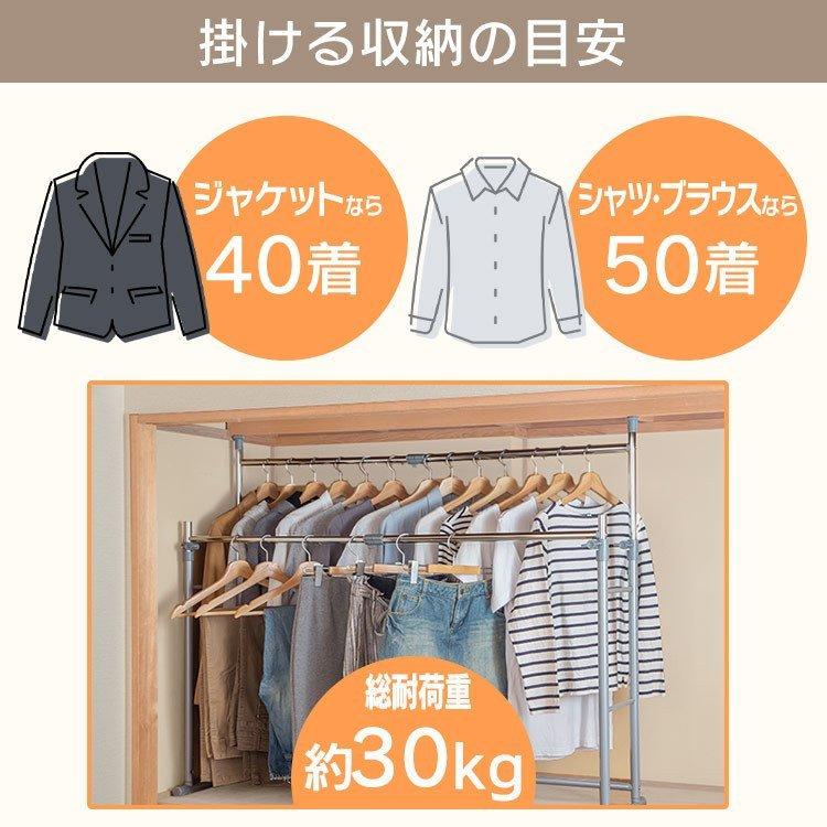 IRIS OHYAMA ハンガーラック スリム 頑丈 おしゃれ パイプハンガー ラック 一人暮らし 新生活 アイリスオーヤマ 押入れクローゼットハンガー 2段タイプ OSH-Y27 : ラク ...