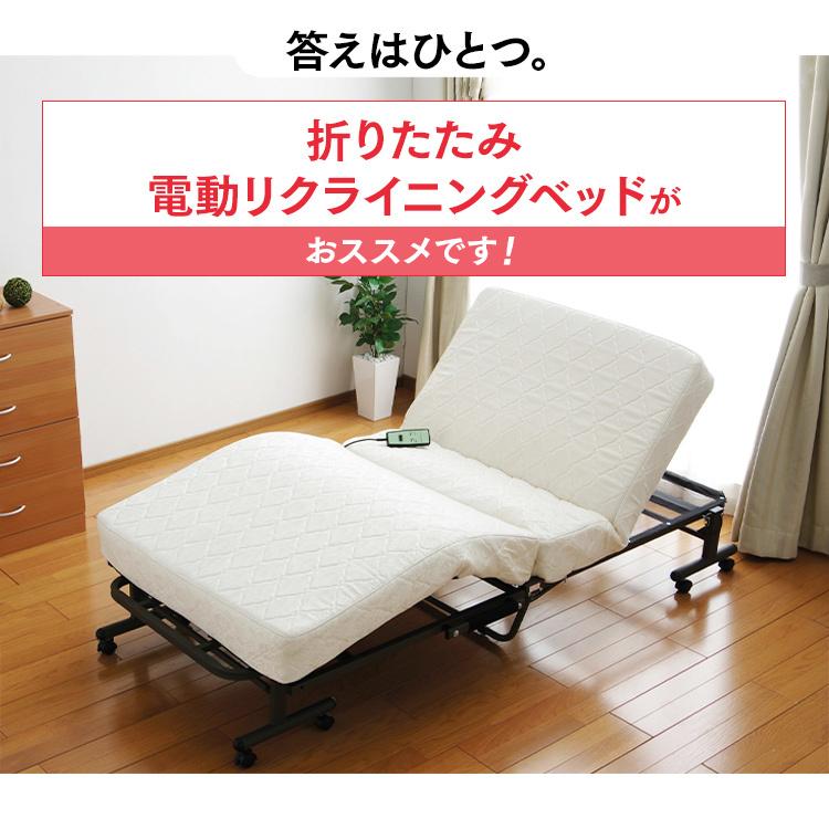 IRIS OHYAMA ベッド 折りたたみベッド 電動 折りたたみ コイル電動ベッド OTB-CDN アイリスオーヤマ 時間指定不可 : ラクチーナ Yahoo!店 - 通販 - Yahoo ...