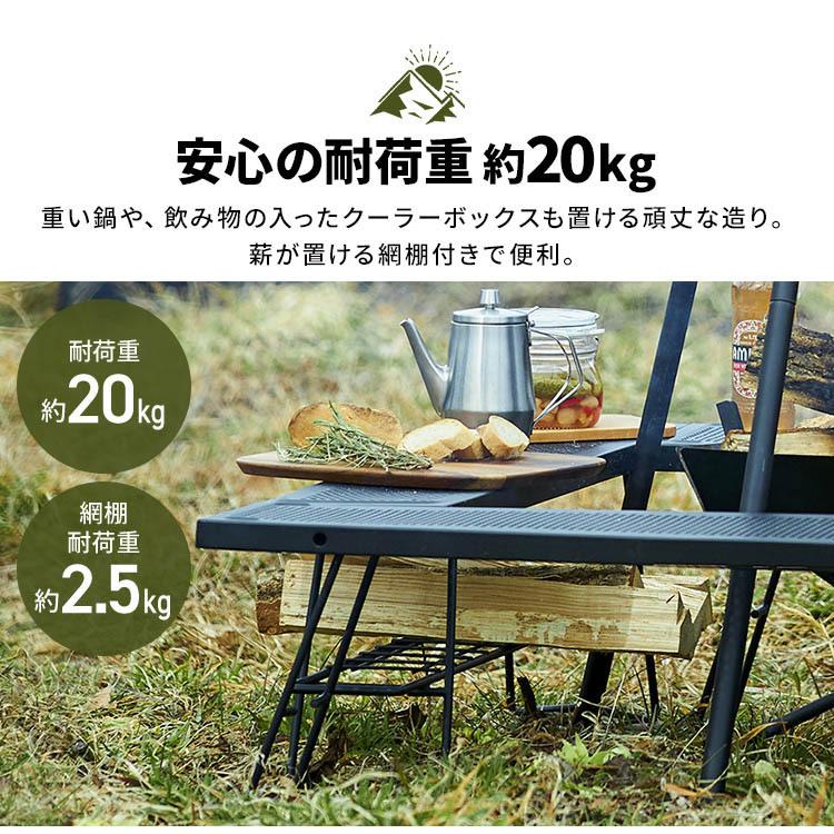 IRIS OHYAMA 焚き火台 焚き火テーブル キャンプ キャンプ用品 バーベキュー 5way アイアン製 HUGEL TKB-TB98 アイリスオーヤマ 新生活 * : ラクチーナ ...