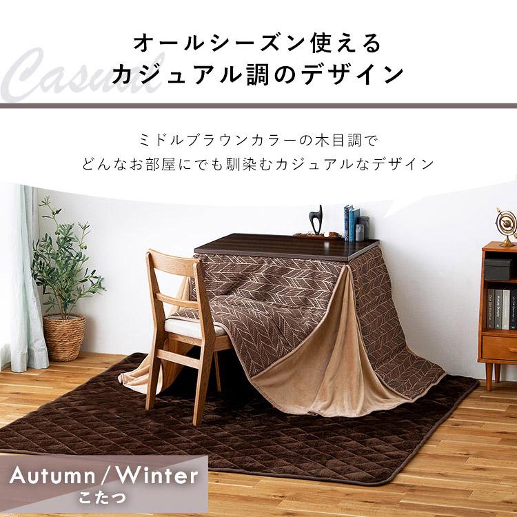 IRIS OHYAMA こたつ 長方形ハイタイプ IKT-HA0860MBR ミドルブラウン アイリスオーヤマ : ラクチーナ Yahoo!店 - 通販 - Yahoo!ショッピング