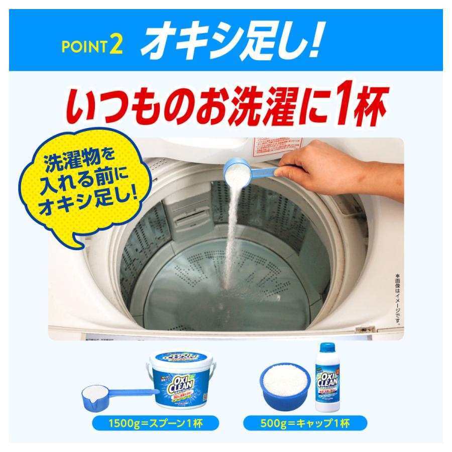 オキシクリーン 1500g 2個セット 洗濯洗剤 大容量 粉末洗剤 1.5kg 酸素系 漂白剤 弱アルカリ性 キッチン ランドリー 衣類洗剤 まとめ買い OXI CLEAN : ラクチーナ ...