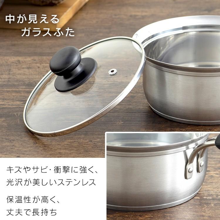 片手鍋 16cm IH ステンレス 鍋 なべ STPP-16 : ラクチーナ Yahoo!店 - 通販 - Yahoo!ショッピング