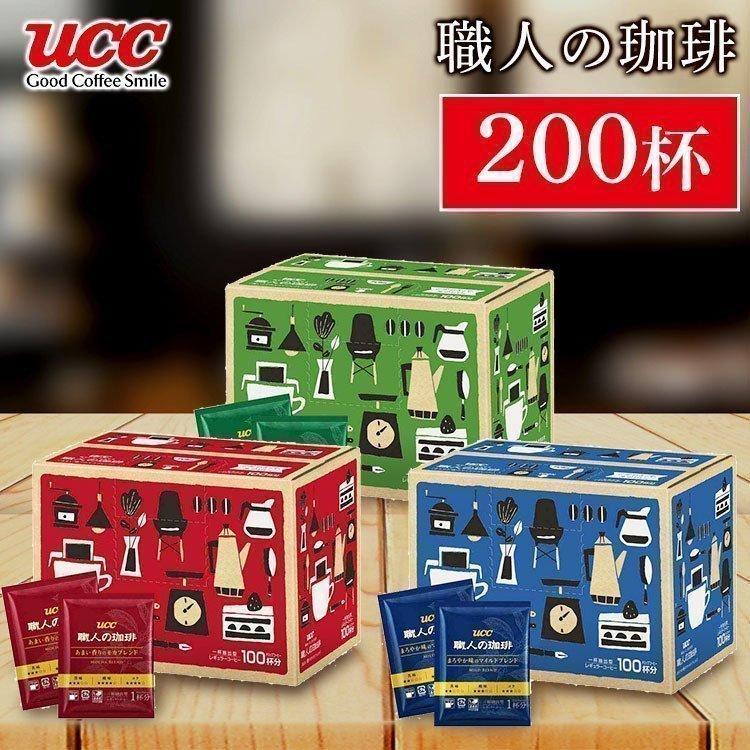 職人の珈琲 ドリップコーヒー 送料無料 安い 珈琲 ドリップ式 (200杯) 100P UCC : ラクチーナ Yahoo!店 - 通販 - Yahoo!ショッピング