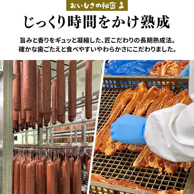 サラミソーセージ 437g ビーフジャーキー 192g 炙り厚切り豚バラジャーキー お中元 2021 お中元ギフト 匠のこだわり (D)【メール便】 :7186575:ラクチーナ Yahoo ...