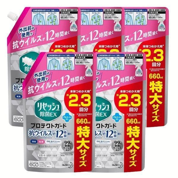 Kao 5個セット リセッシュ除菌EXプロテクトガード 大容量詰替え660ml 花王 (D) : ラクチーナ Yahoo!店 - 通販 - Yahoo!ショッピング