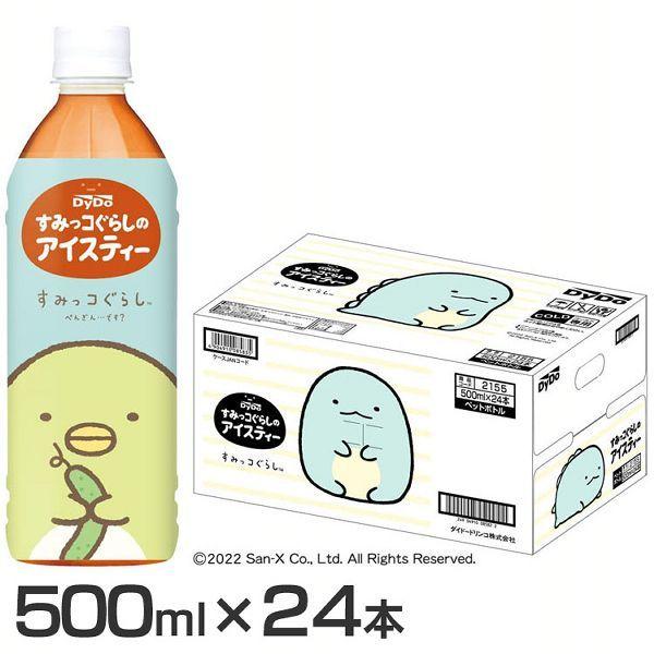 ダイドードリンコ (24本)すみっコぐらしのアイスティー500 (代引不可)(D) : ラクチーナ Yahoo!店 - 通販 - Yahoo ...