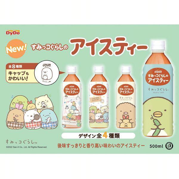 ダイドードリンコ (24本)すみっコぐらしのアイスティー500 (代引不可)(D) : ラクチーナ Yahoo!店 - 通販 - Yahoo ...