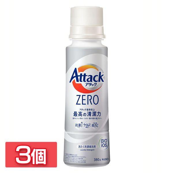 Kao [3個セット]アタックZERO 本体 380g (D) : ラクチーナ Yahoo!店 - 通販 - Yahoo!ショッピング