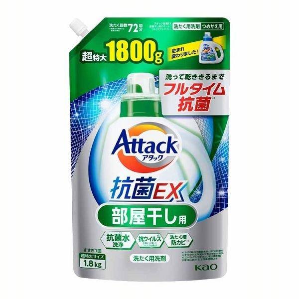 Kao アタック 抗菌EX 部屋干し用 つめかえ 1800g (D) : ラクチーナ Yahoo!店 - 通販 - Yahoo!ショッピング