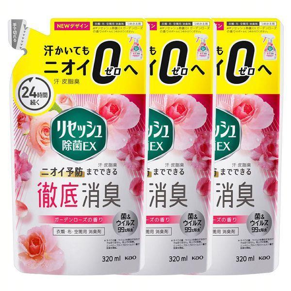 Kao (3個)リセッシュ除菌EXガーデンローズの香りつめかえ用 花王 (D) : ラクチーナ Yahoo!店 - 通販 - Yahoo!ショッピング