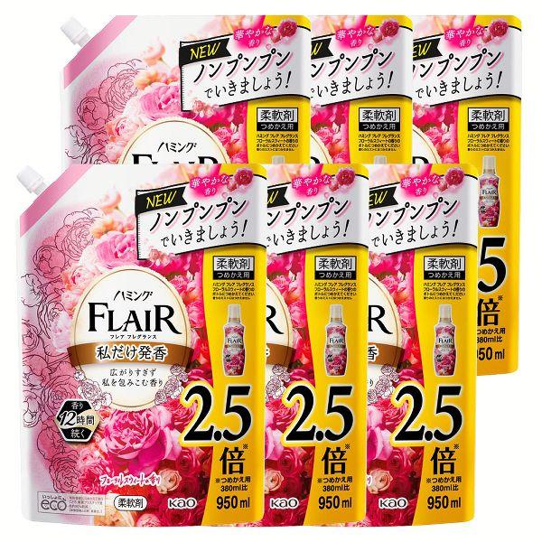 ハミング (6個)ハミングフレアフレグランス F＆S スパウト 950ml (D) : ラクチーナ Yahoo!店 - 通販 - Yahoo!ショッピング