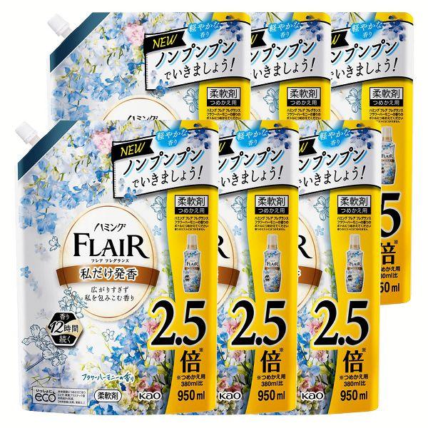 ハミング (6個)ハミングフレアフレグランス F＆H スパウト 950ml (D) : ラクチーナ Yahoo!店 - 通販 - Yahoo!ショッピング