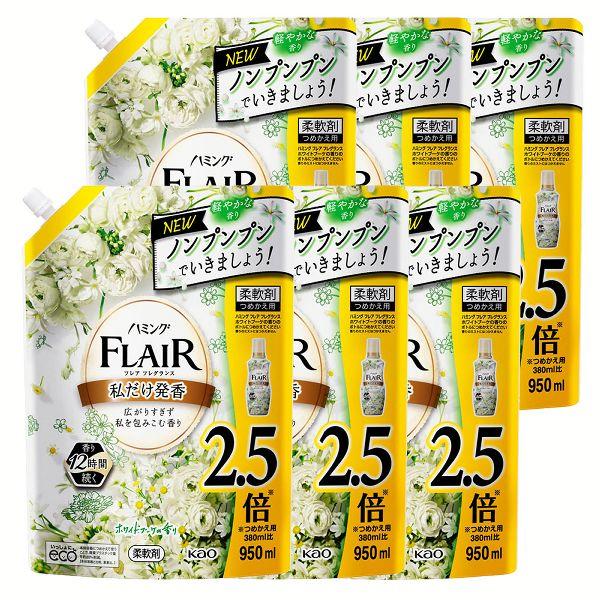 ハミング (6個)ハミングフレアフレグランス W＆B スパウトパウチ950ml (D) : ラクチーナ Yahoo!店 - 通販 - Yahoo!ショッピング