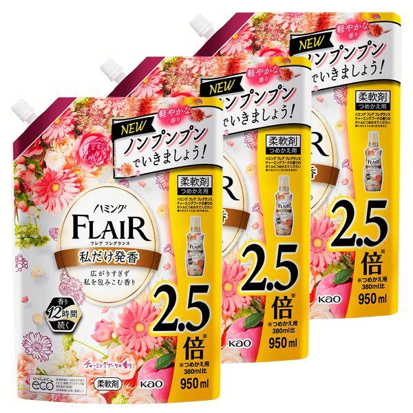 ハミング (3個)ハミングフレアフレグランス C＆B スパウトパウチ950ml (D) : ラクチーナ Yahoo!店 - 通販 - Yahoo!ショッピング