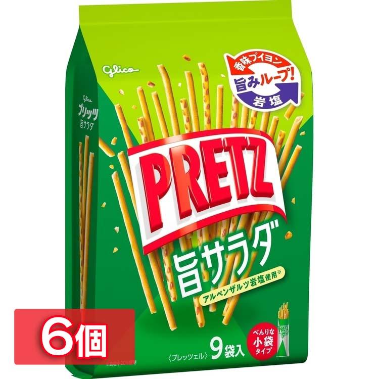 PRETZ (6個)プリッツ旨サラダ＜9袋＞(D) : ラクチーナ Yahoo!店 - 通販 - Yahoo!ショッピング