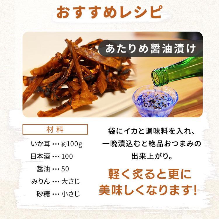 ピリ辛焼耳153g リニューアル [メール便] : ラクチーナ Yahoo!店 - 通販 - Yahoo!ショッピング